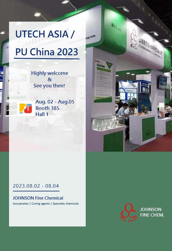 Exhibitions - Johnson Fine Chemical Co., Ltd.