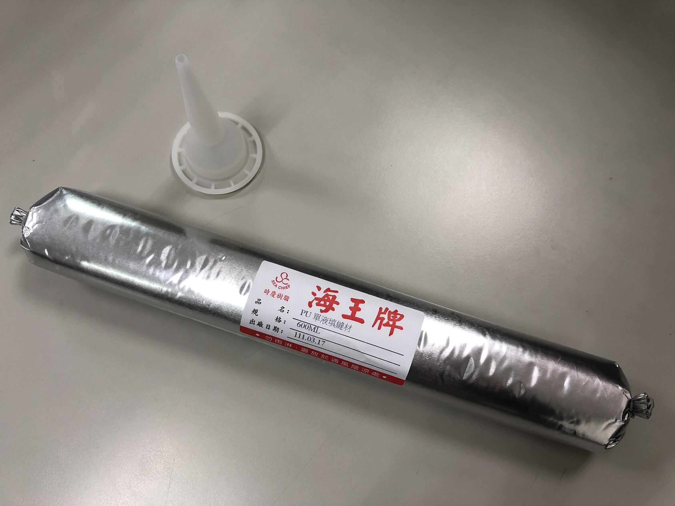 PU Joint Filler - Johnson Fine Chemical